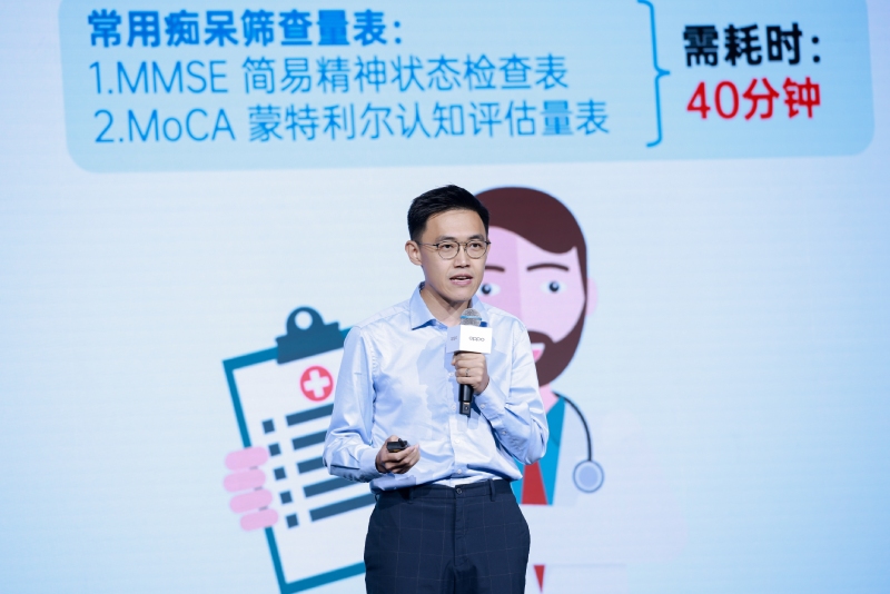 A tribute to those who devote themselves to virtuous innovation | OPPO Global